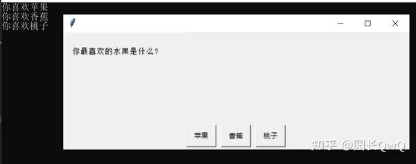 12. 超简单GUI开发 - EasyGUI详细教程一 - 知乎