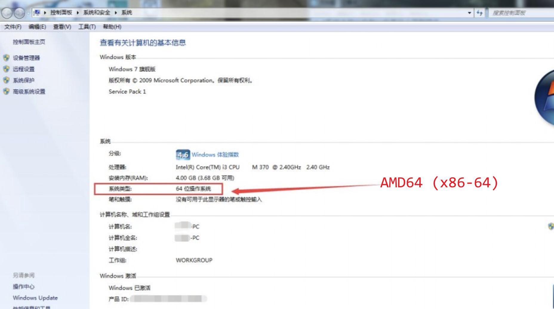 为什么有的地方叫X86-64，有的地方叫AMD64？ - 知乎