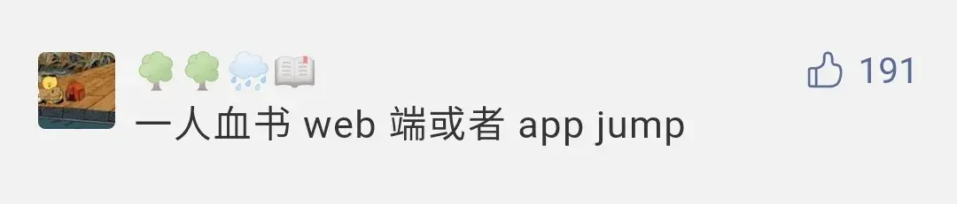 2021年，我们为什么需要Jump App？ - 知乎