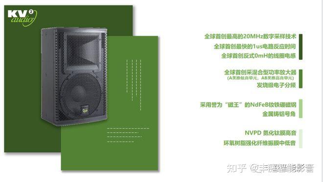 KV2 EX系列：真正的HI-END，殿堂级别的音质 - 知乎