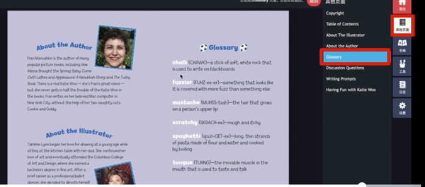 使用指南｜myON线上图书馆登陆步骤及使用方法指导 - 知乎