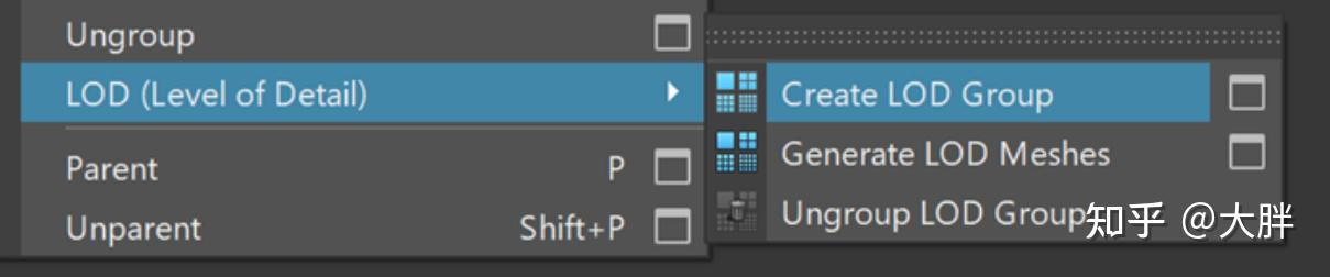 常用建模软件导出LOD资产的一般流程 - 知乎
