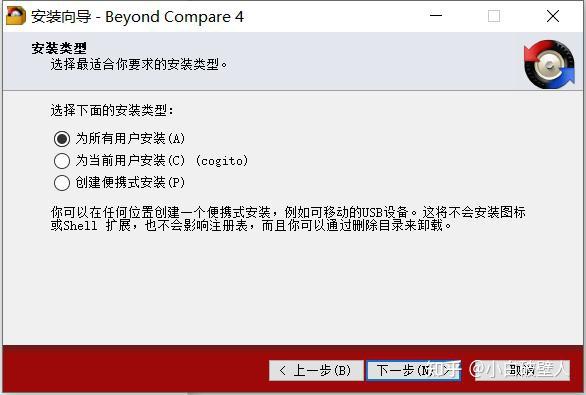 Beyond Compare免费使用教程 - 知乎