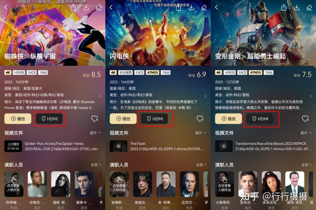 支持NAS直连，N种方式观影！雷鸟鹤7Pro深度体验，附NAS使用攻略 - 知乎