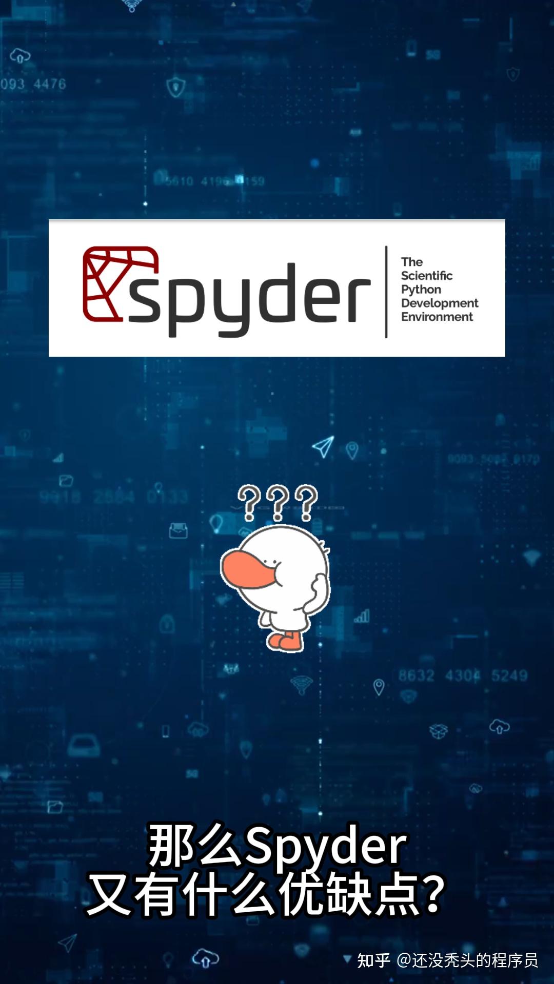 初学python，pycharm和Spyder哪个好？ - 知乎