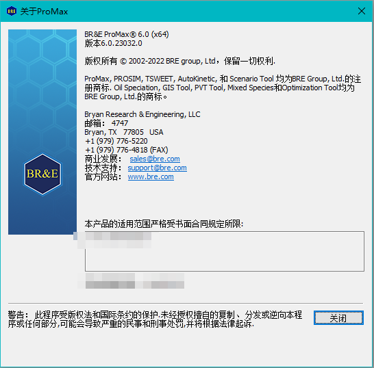 BRE ProMax与HYSYS/Aspen Plus/PRO/II等流程模拟软件的独到之处、独特性及客户评价报告 - 知乎