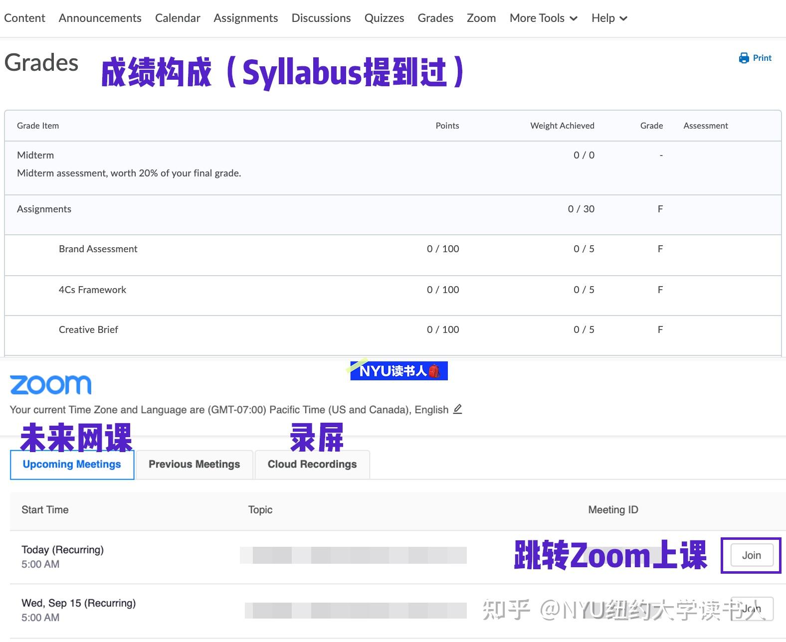 和NYU Classes说👋，上课新系统BrightSpace来啦 - 知乎