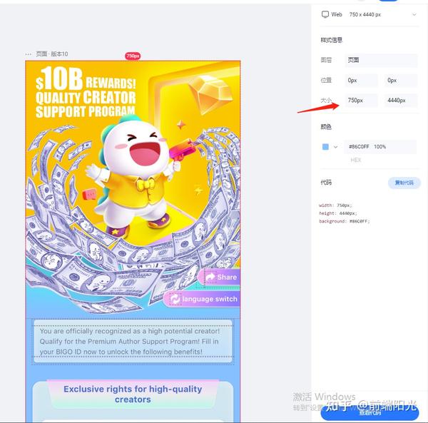 手写flexible.js的原理实现，我终于明白移动端多端适配 - 知乎