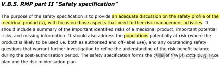 药品上市申请时风险管理计划（RMP）之 撰写篇（1） - 知乎