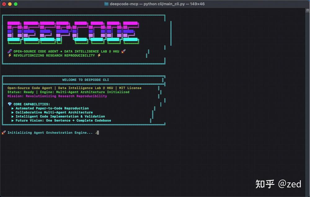 DeepCode：把论文和想法变成代码的 AI 工具 - 知乎