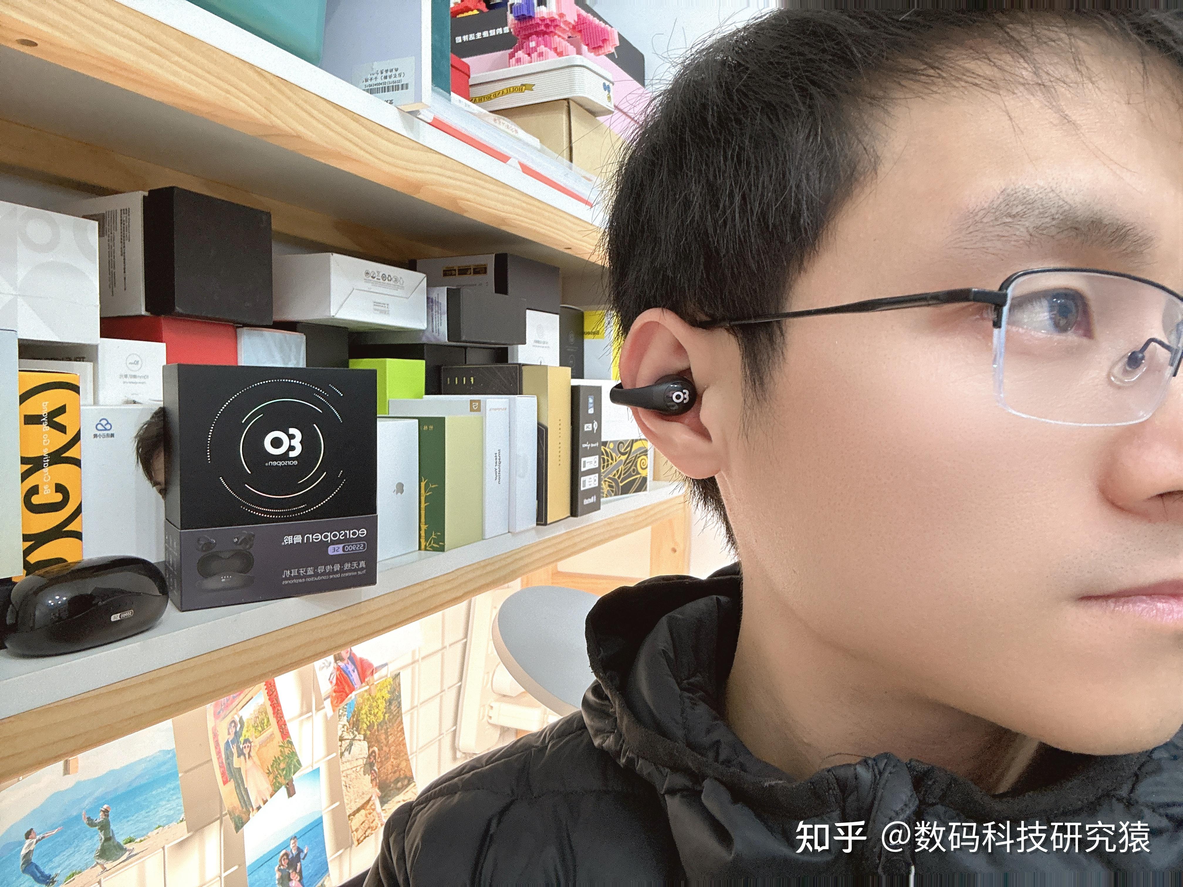 什么样的耳机能戴出酷炫感？炸街潮品-earsopen 骨聆 SS900 SE骨传导耳机表示可以一战 | 真机测评