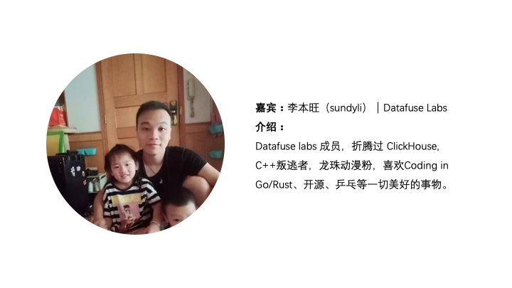 公开课：Performance tuning in databend | Vol. 24 - 知乎