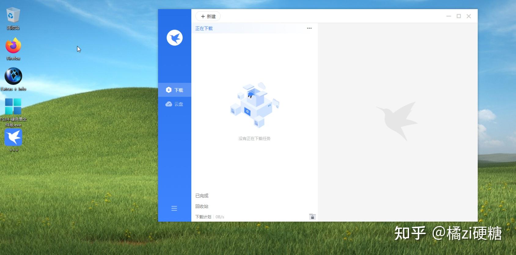 手把手教学：威联通NAS安装OpenWRT+Win10，网管、PT、下载、影音十项全能 - 知乎