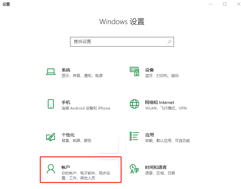 电脑技巧：电脑PIN码是知识介绍，看我你就懂了！ - 知乎