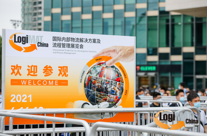 LogiMAT China国际内部物流解决方案 - 知乎