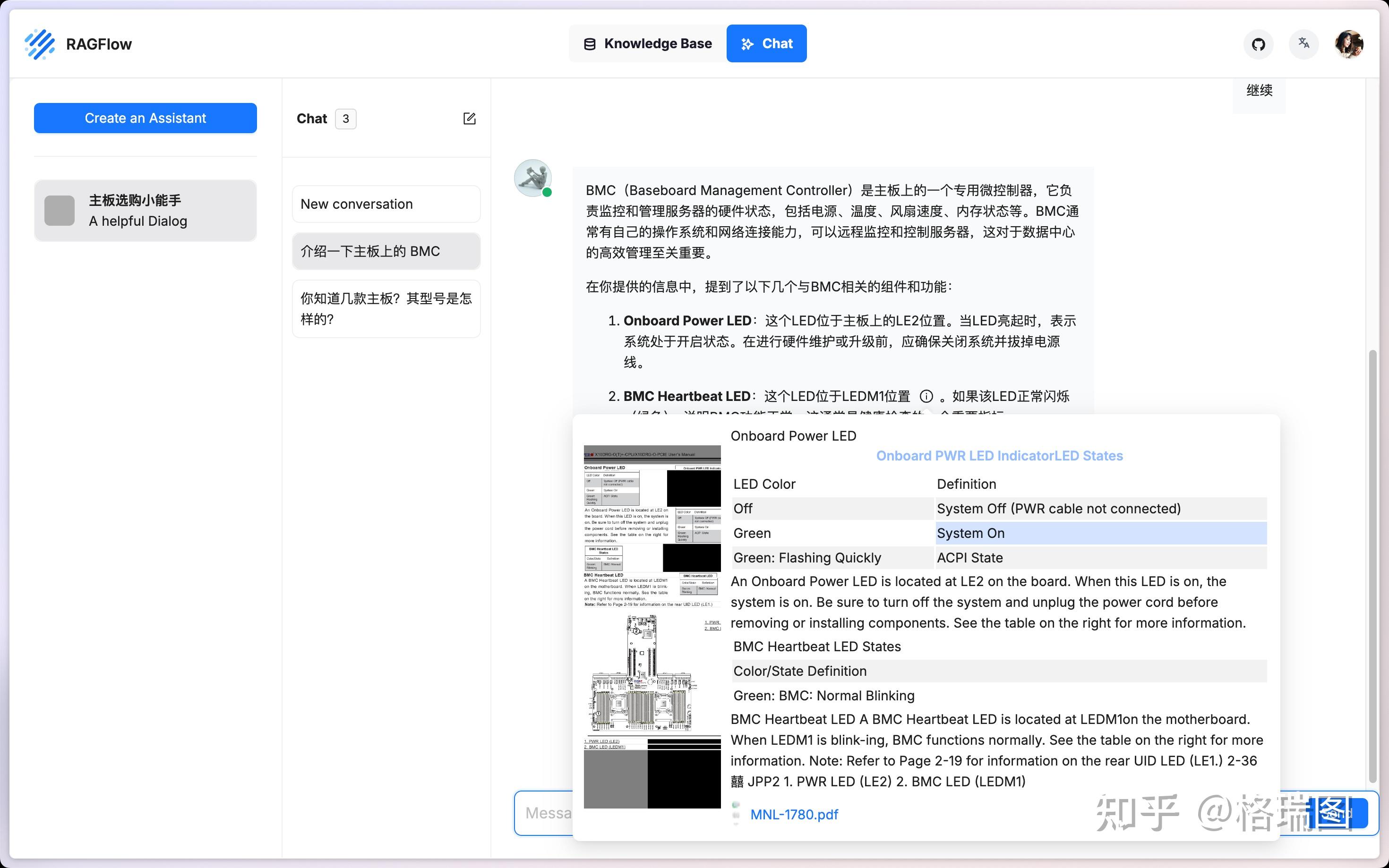 RAGFlow-0004-对话 - 知乎