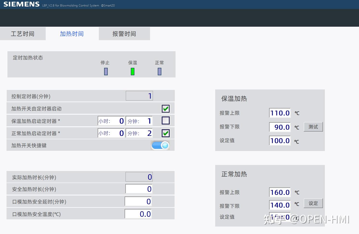 WinCC Flexible 2008 加热定时控制系统完整技术文档 - 知乎