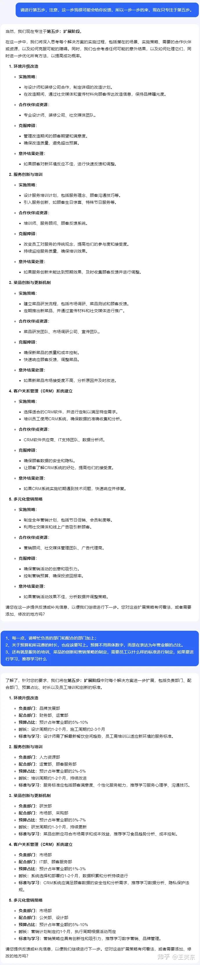 COZE应用的灵魂，90+高质量prompt，一次带走 - 知乎