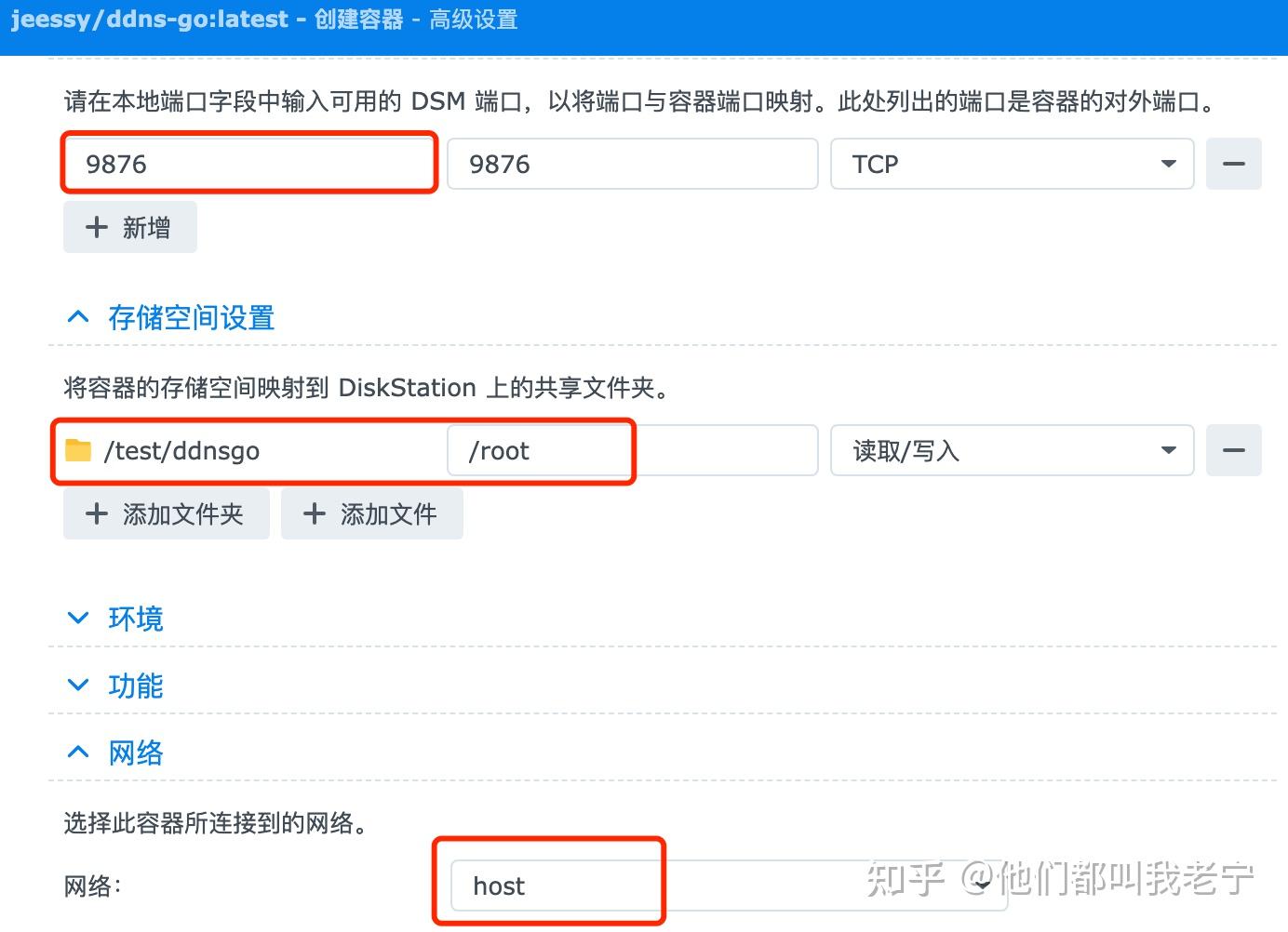 DDNS（动态域名解析）是什么？从入门到应用 - 知乎