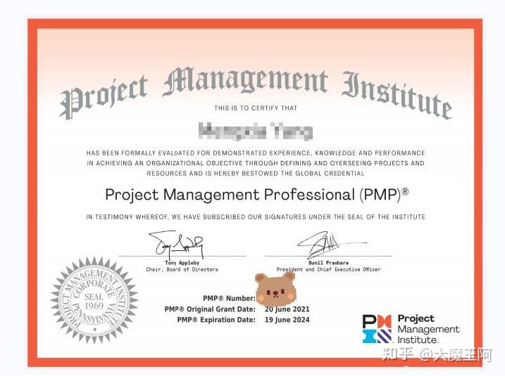 PMP成绩如何查询？ - 知乎