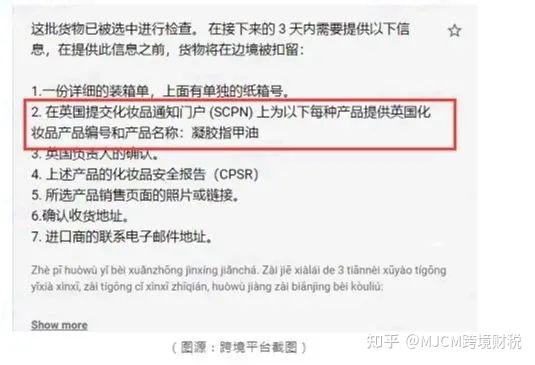 化妆品入欧必备！一篇带你了解CPNP&SCPN认证 - 知乎