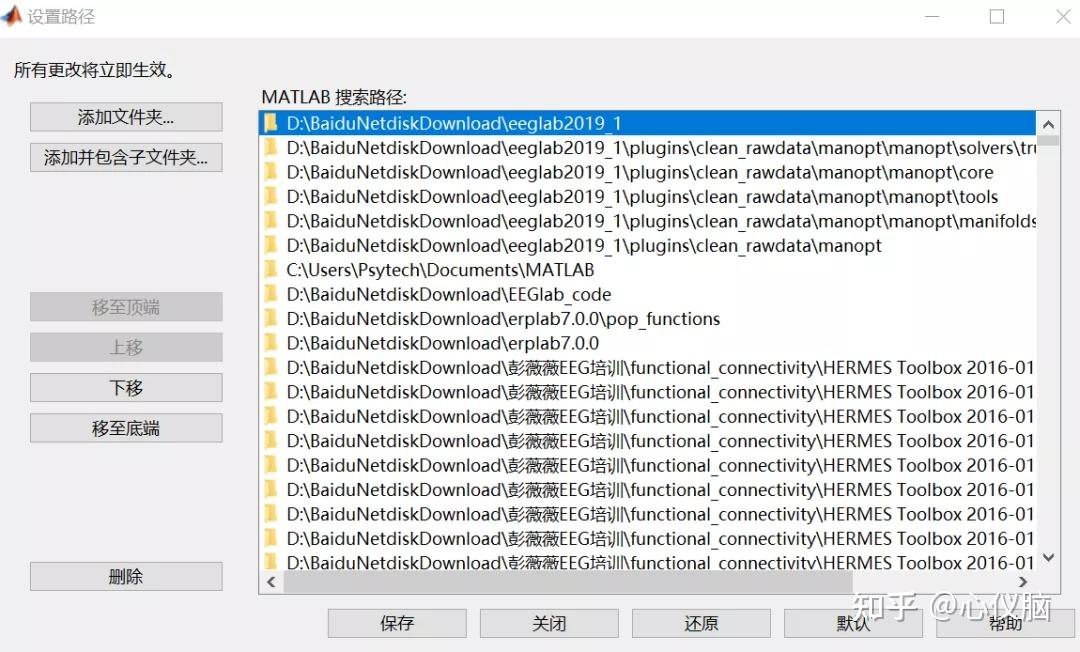 EEGLAB如何进行ERPs数据处理你都会了吗？看这里保证你一劳永逸的get ERPs数据处理技能 - 知乎