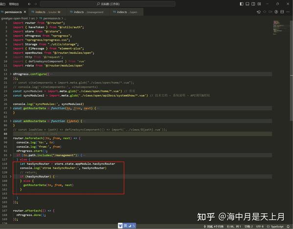 Vue3vite 实现动态路由异步路由 知乎
