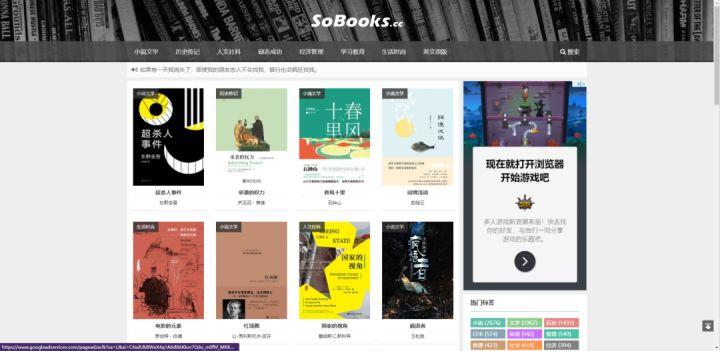 这8个电子书网站，能帮你找到99%的电子书 - 知乎