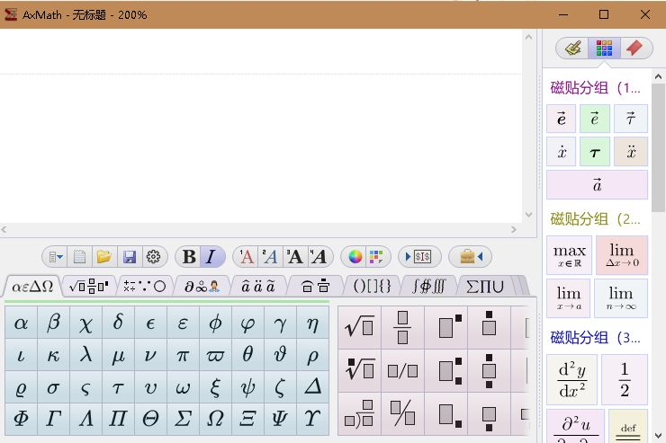 拥有公式编辑器AxMath和AxGlyph的Word和LaTeX相比哪个好用？ - 知乎