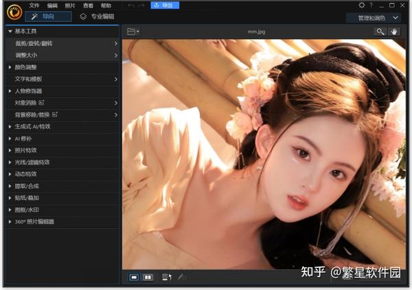 最简单好用的p图软件推荐：CyberLink PhotoDirector Ultra（相片大师）| 顶级AI技术加持的电脑图片处理软件！！！ - 知乎