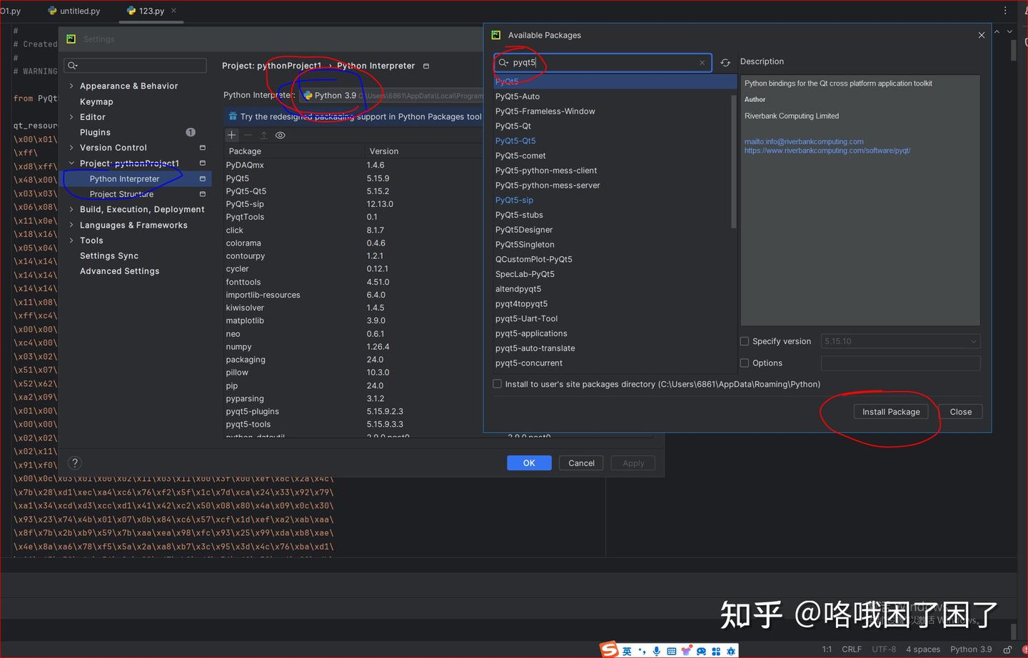 小白学习python笔记 ——pycharm配置pyQT5开发环境 - 知乎