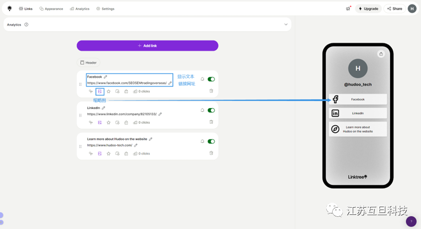 Linktree，想从TikTok上引流，这个工具你一定要用！ - 知乎