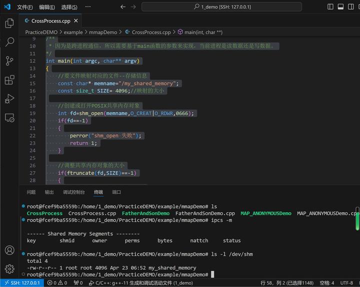 深入理解Linux内存映射：以C/C++为基础，从mmap入手介绍详细参数以及每个参数的应用案例，包括使用Docker搭建Ubuntu系统并 ...