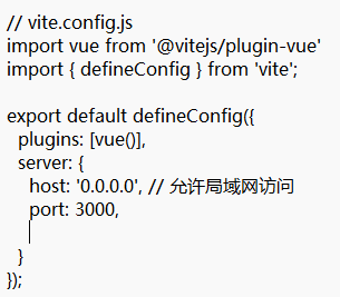 本地部署前端构建工具 Vite 并实现外部访问 - 知乎