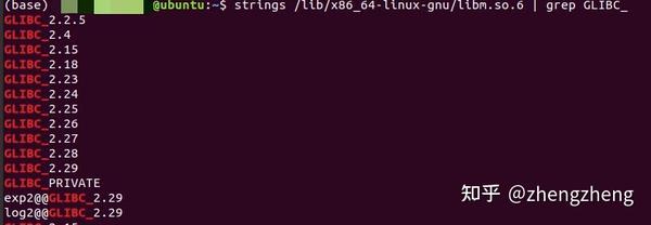 Ubuntu18.04升级安装GLIBC2.29 - 知乎