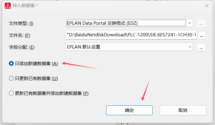 Eplan2.9导入edz文件 - 苏倩梁 - 博客园
