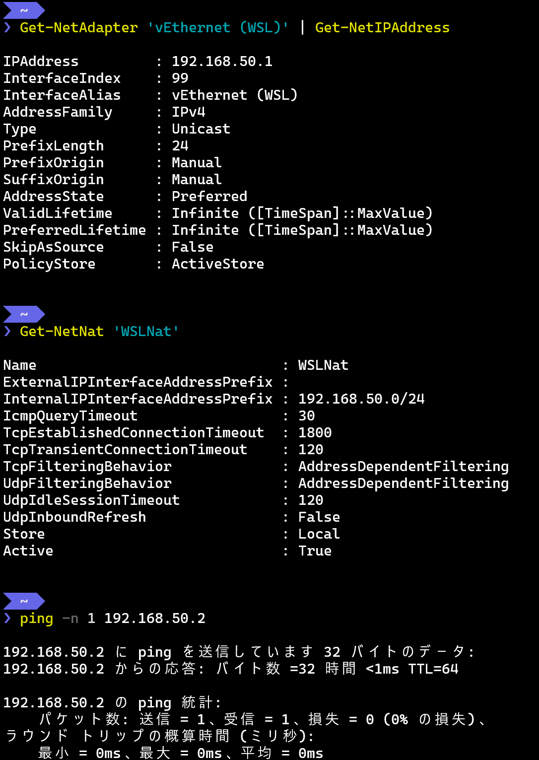给 WSL2 设置静态 IP 地址 - 知乎