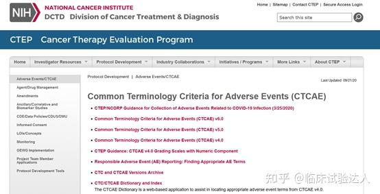 经常听到负责肿瘤项目的小伙伴提到的CTCAE到底是什么东西？ - 知乎