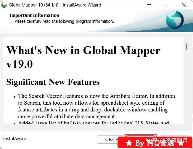 Global Mapper 19软件安装包下载附安装教程 - 知乎