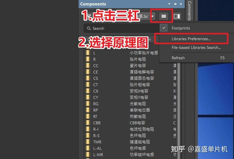 Altium Designer AD导入原理图库PCB库文件 - 知乎