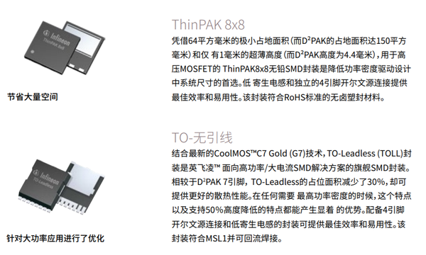 体验不同的功率：CoolMOS™ 7- CoolSiC™ - CoolGaN™ - 知乎