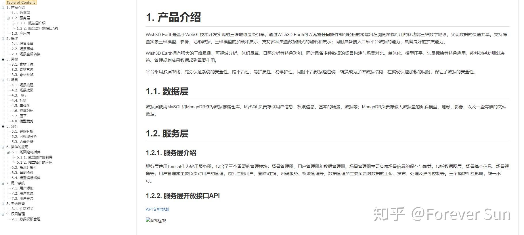 Markdown转成带目录的Html（i5ting_toc） - 知乎