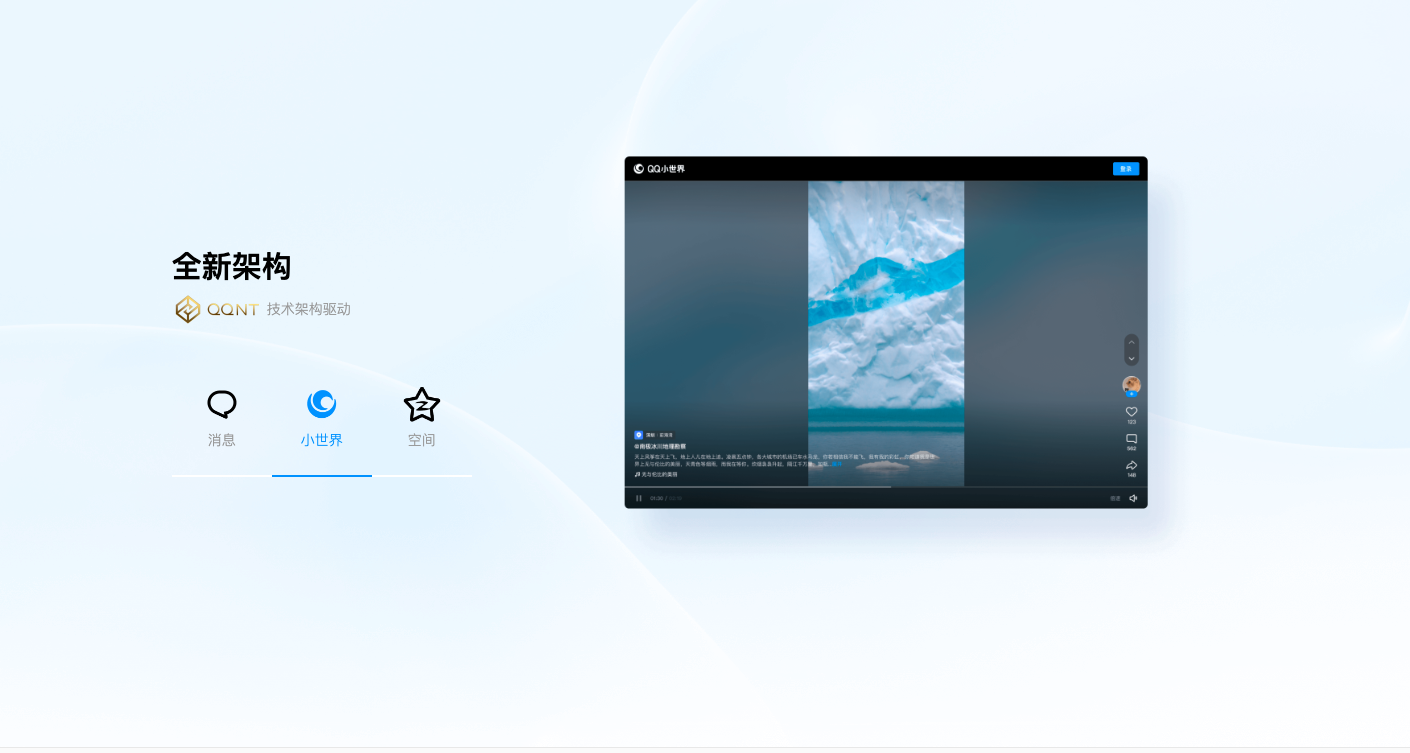 久等了！新版QQ将登陆Windows平台：比旧版好看太多！ - 知乎