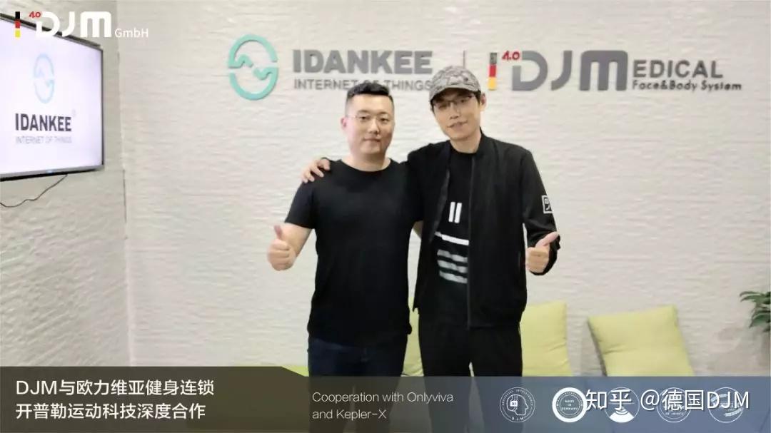 全新盘点 || 五分钟带你走进德国DJM - 知乎