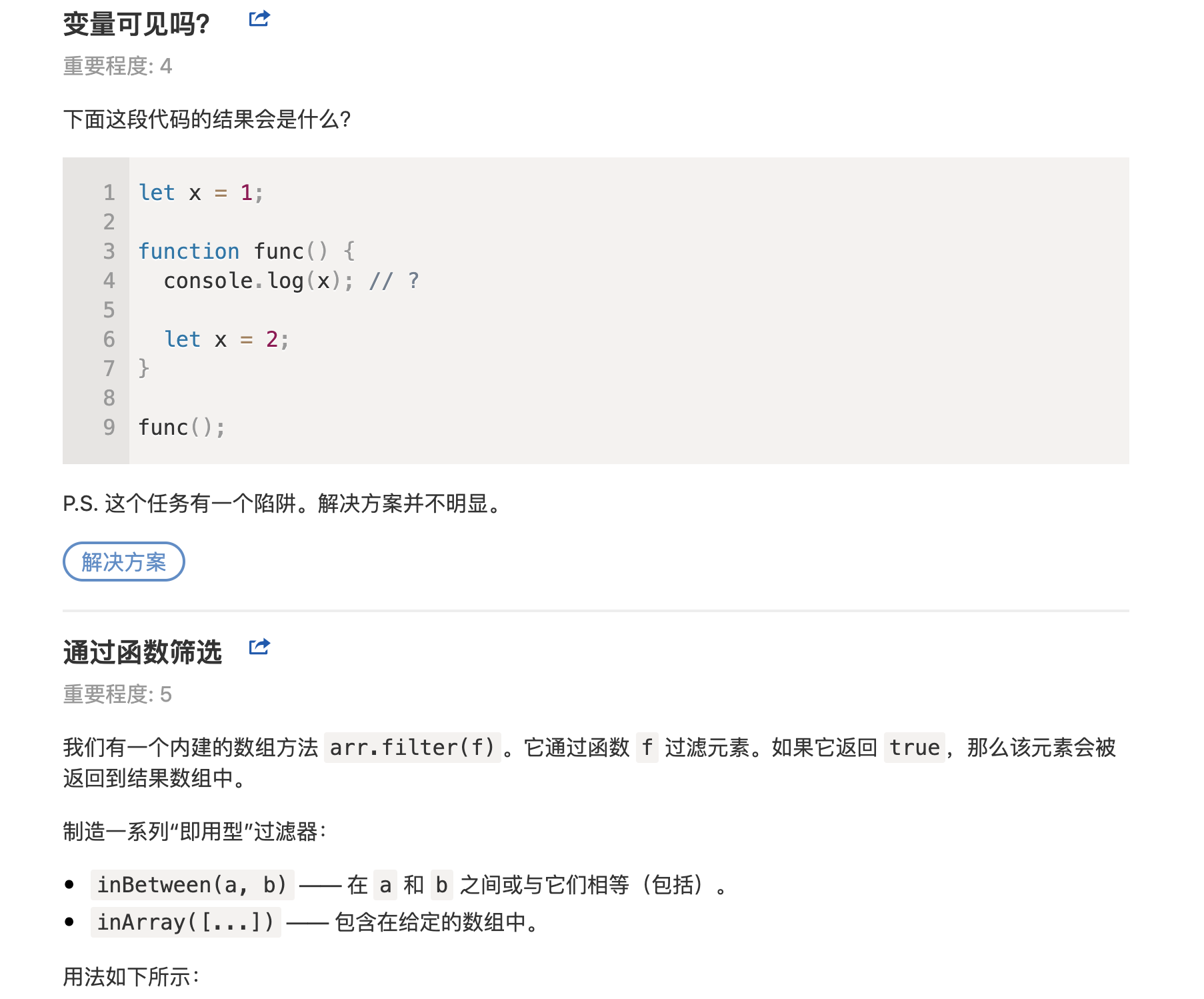 如果只能推荐一本 JavaScript 的书，你会推荐哪本？ - 知乎