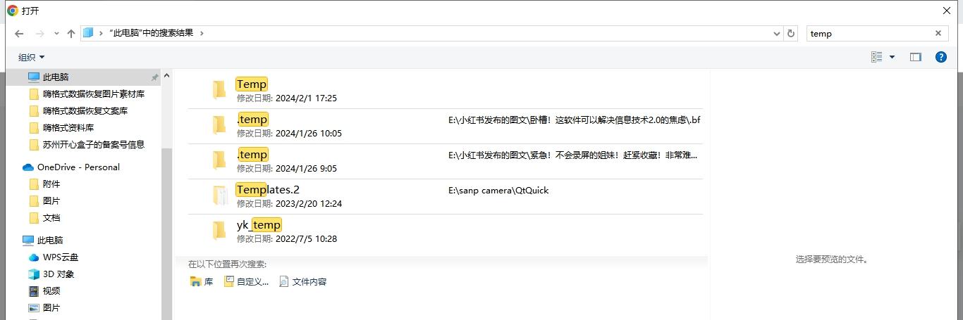 asd文件如何恢复成word？超详细恢复手册在此！速看！ - 知乎