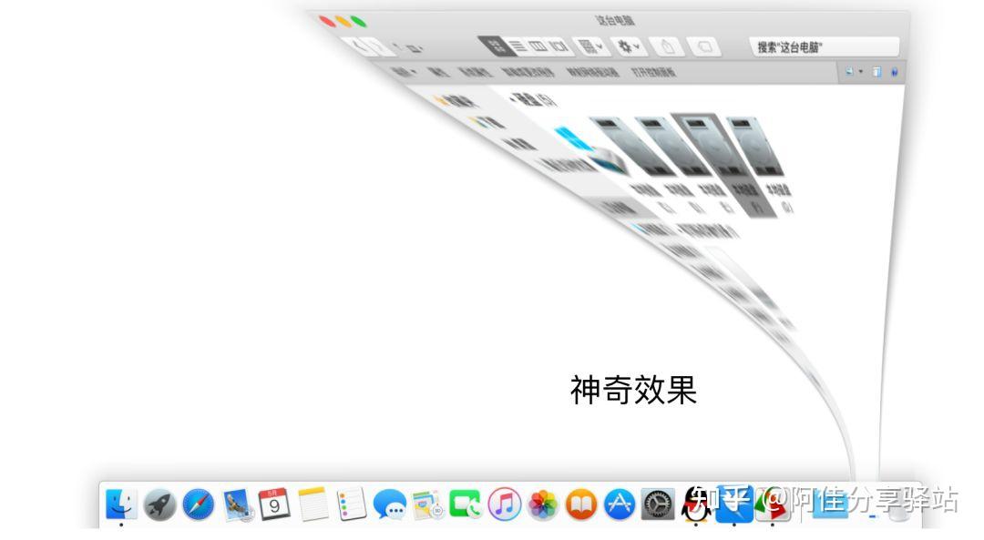 Mydock这是一个高仿Mac的Dock软件，有流畅的动画效果，应用提醒等等。MyFinder是一款高仿Mac顶栏的软件。配合MyDock可以 ...