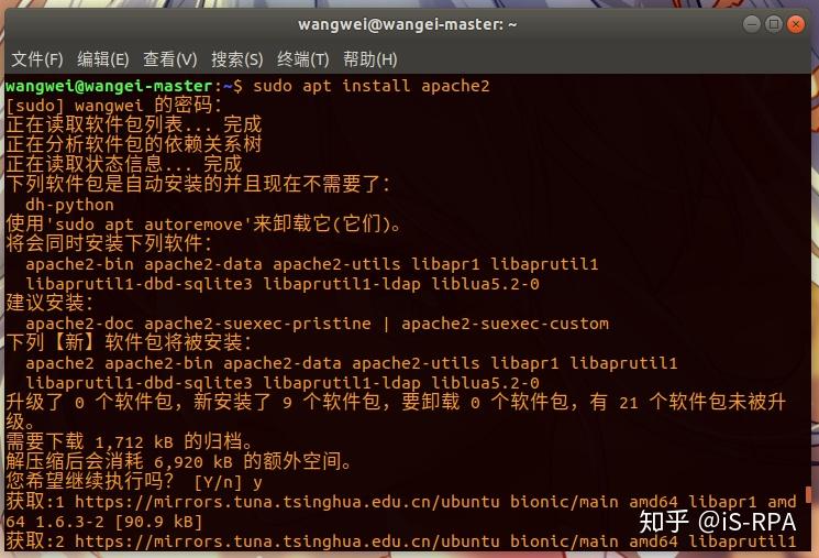 RPA手把手——ubuntu-6 - 安装 和使用 Apache2 - 知乎