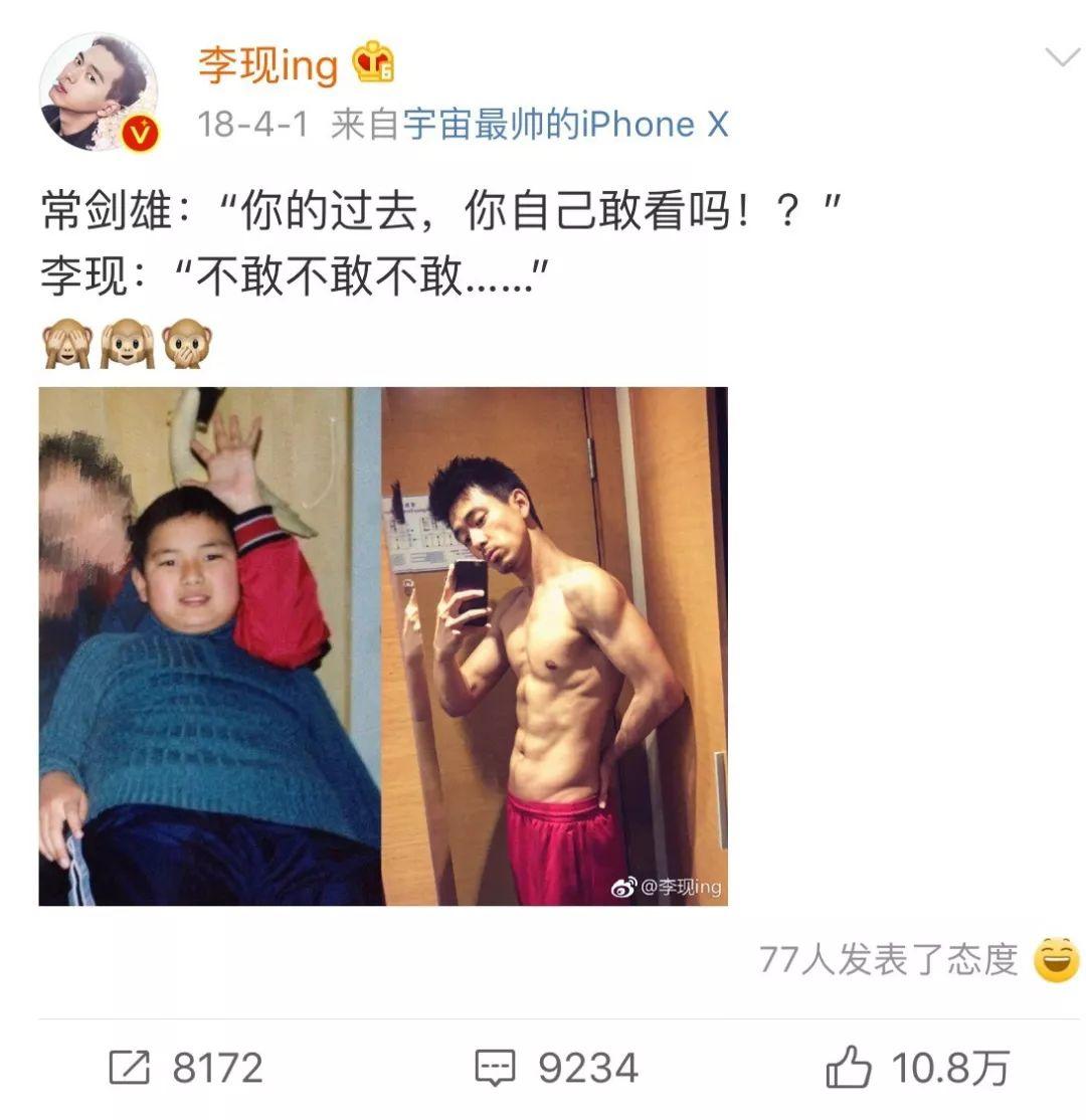 节制即高级! 现”女友们快来跟韩商言一起健身逆袭啦 知乎