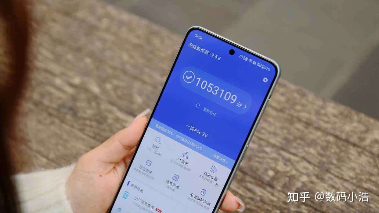 售价相差500元，一加Ace2和一加Ace2V区别究竟在哪？怎么选？ - 知乎